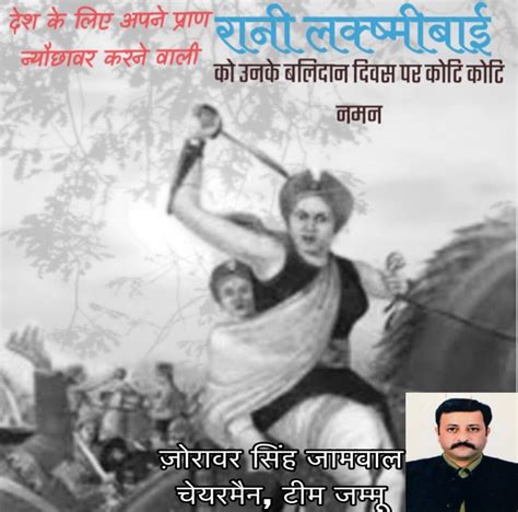 Ashish Kohli ॐ🇮🇳 On Twitter “बुंदेले हरबोलों के मुंह हमने सुनी कहानी