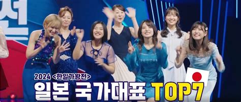 현역가왕 한일가왕전 일정 참가자명단 첫방송 4월 2일 Mbn 실시간 방송보기