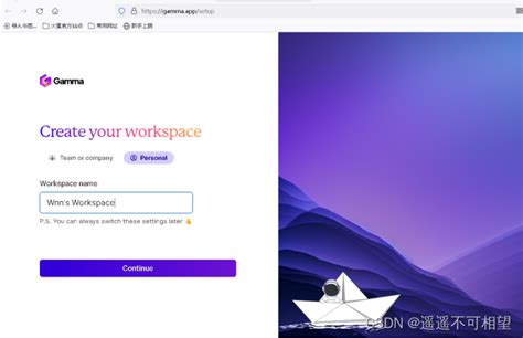 Gamma的介绍及使用教程ai一键生成ppt、文档gammappt Csdn博客
