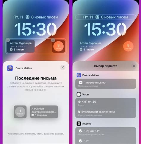 10 полезных виджетов для экрана блокировки Ios 16 Управляем умным