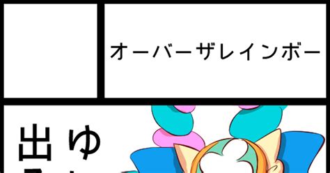 レインボーフレーバー27 レイフレ27サークル参加します！ Sumireのイラスト Pixiv