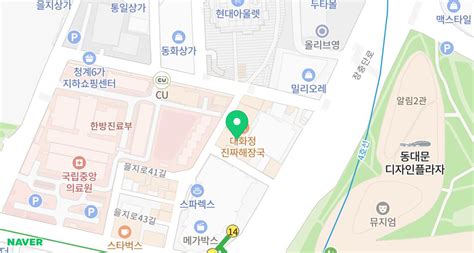 동대문맛집 동대문역사문화공원역맛집 삼겹살 전문점 대통령 네이버 블로그