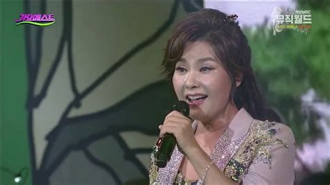 《문연주 복 터졌네》 Mbc가요베스트 621회 영암1부 Youtube