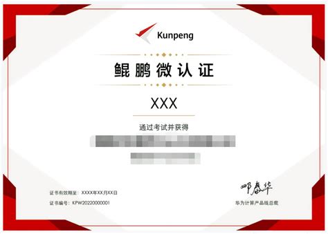 考openeuler社区开源贡献实践微认证，获取权威证书，拿周边礼品！ 墨天轮