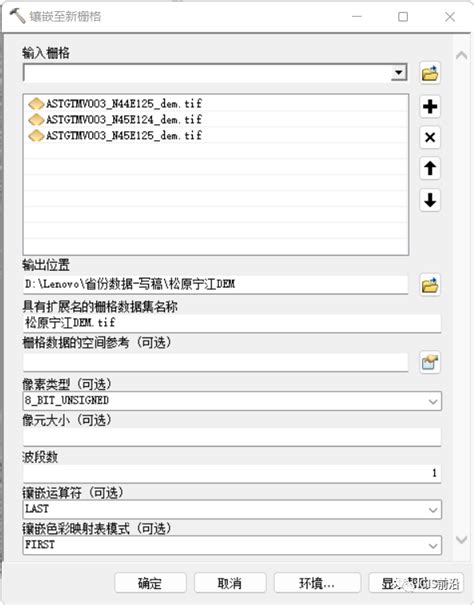 基于gis的生态安全网络格局构建之主成分分析空间主成分分析 Csdn博客
