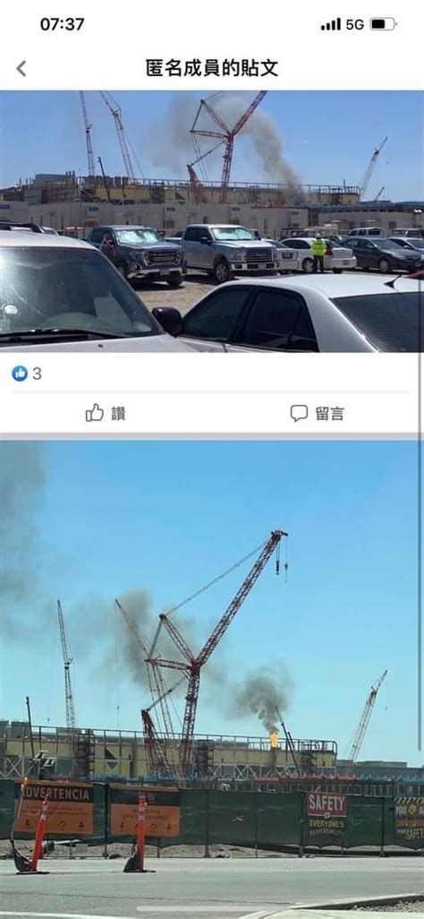 台積電美國新廠驚傳失火 公司說話了 自由財經
