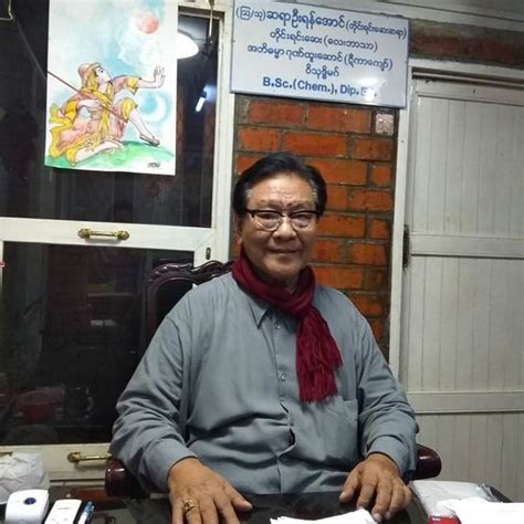 ဆရာကြီးဦးရန်အောင်၏ဩသုတိုင်းရင်းဆေးတိုက်