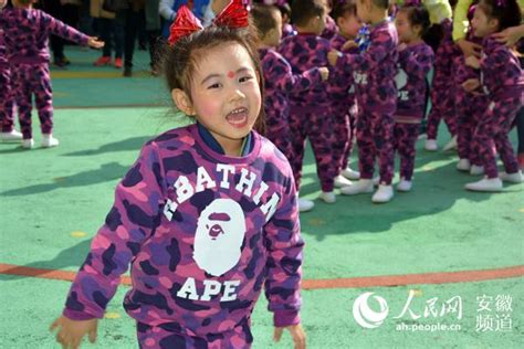 合肥市安慶路幼兒園：快樂早操 運動寶貝 每日頭條