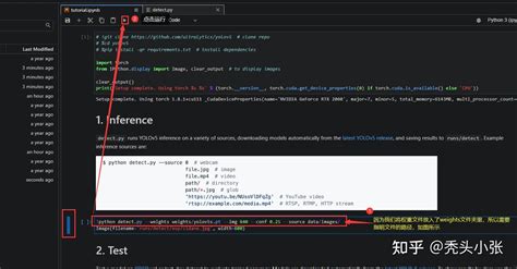 如何在Win10系统下搭建YOLOv5环境保姆级没有人比这个更详细了 知乎