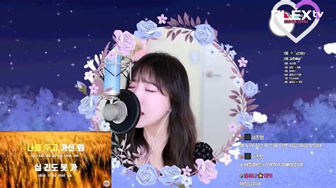 Dj Hero Just Blow Bj 블랙 📺플렉스티비 Bj 블랙 플렉스티비 주간플렉스 댄스 블랙