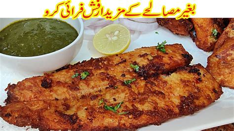 Fish Fry Recipe 2023 Lahori Fish Fry Masala Fish Fry Restaurant