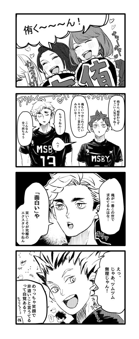 かな の こと 好き っ ちゃ ろ Ella Thomson