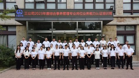 中铁四局集团第三建设有限公司