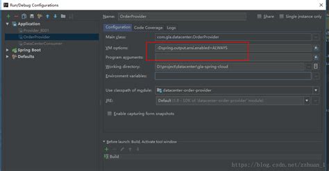 Springboot 日志彩色消失springboot启动没有颜色 Csdn博客
