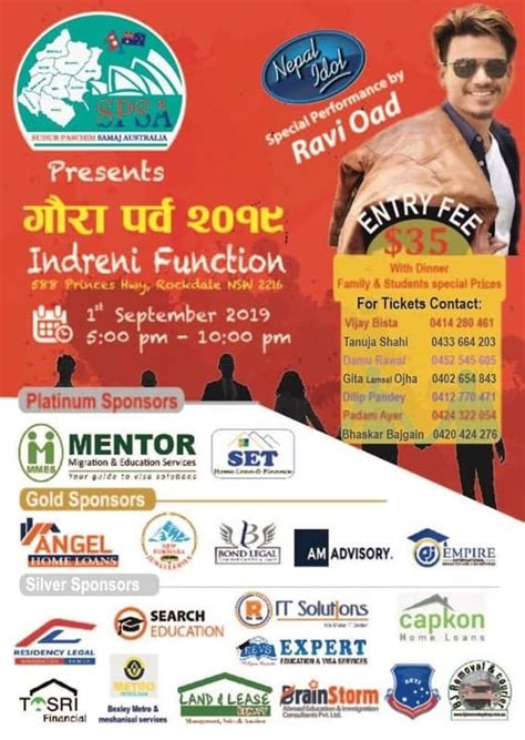 सिड्नीमा गौरा पर्ब मनाइदै Nepali Times Australia The First Nepali