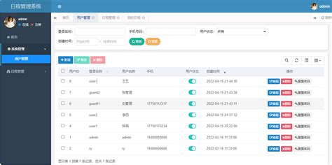 基于springboot的日程管理系统 源码 数据库 spring boot thymeleaf 个人日程管理 csdn博客
