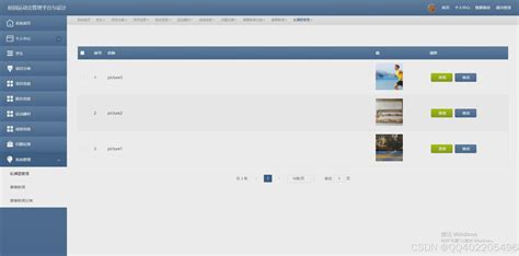 Python校园运动会管理系统 4zghe Csdn博客
