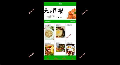 基于微信小程序的电子点菜系统设计与实现 ssm mysql 含录像 java 计算机