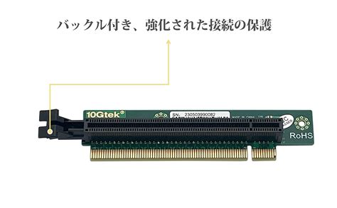 Amazon 10gtek Pci Express 16x ライザーカード 90度 Lアングル ライザー アダプタカード、1u用