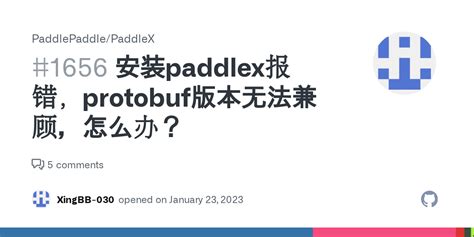 安装paddlex报错，protobuf版本无法兼顾，怎么办？ · Issue 1656 · Paddlepaddlepaddlex