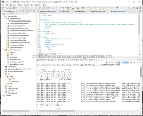 SpringBoot Mybatis Redis问答社区