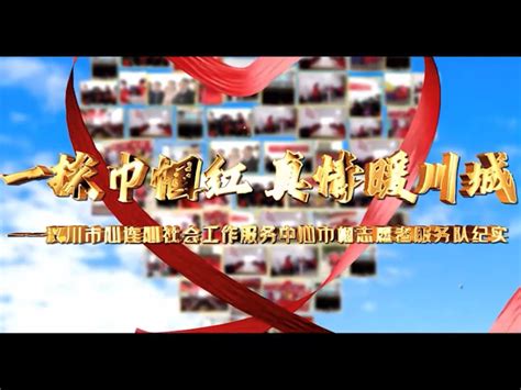 三八特辑丨纪念“三八”国际妇女节暨“强国复兴有我 新时代巾帼说”宣讲活动澎湃号·政务澎湃新闻 The Paper