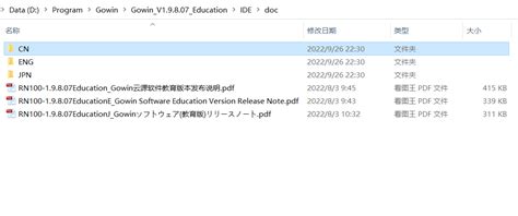 【技术笔记】高云fpga学习笔记2——fpga和arm开发环境搭建 面包板社区