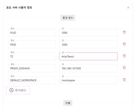홈서버용 만능 Docker 앱 Cosmos Cloud 설치 및 사용하기