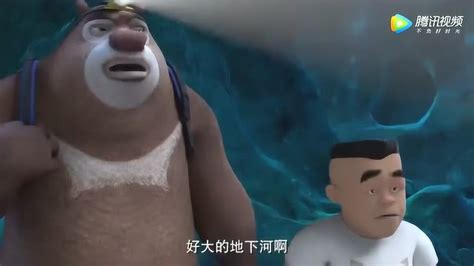 熊出没之探险日记：二狗抢走地图，没想到是熊二的照片，熊大机智！腾讯视频