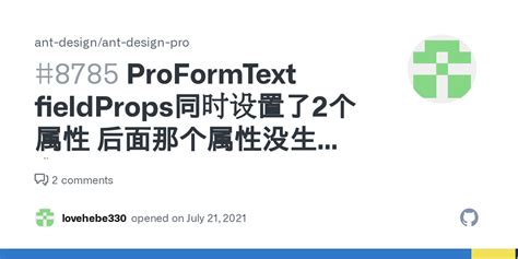 Proformtext Fieldprops同时设置了2个属性 后面那个属性没生效 🐛 Bug · Issue 8785 · Ant