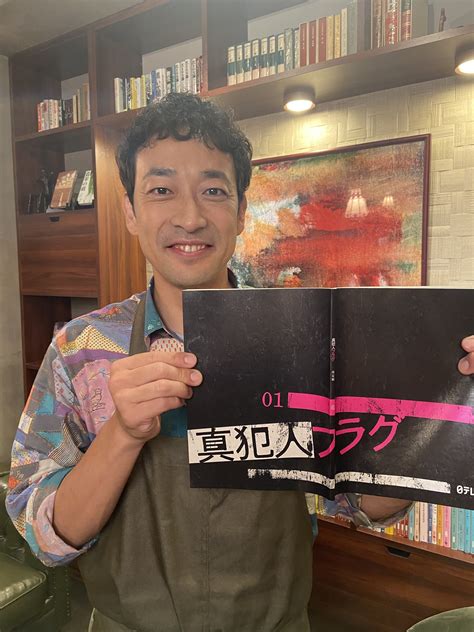 真犯人フラグ🚩真相編【公式】日曜ドラマ 最終回3月13日夜10時半放送！ On Twitter ⁡真犯人フラグ🚩クランクイン写真シリーズ