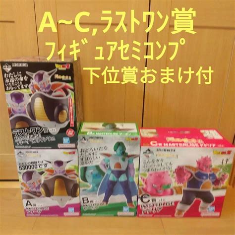 ちとさせて A賞 ラストワン賞 おまけ付き ドラゴンボール 一番くじ 地球を守る戦士たちの通販 By 空条諒太郎s Shop｜ラクマ ヤムチャ