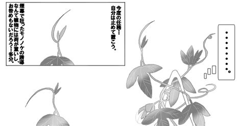 天風戦記】 【天風戦記】貸し出します【銀鱗躍動】 おときちのイラスト Pixiv