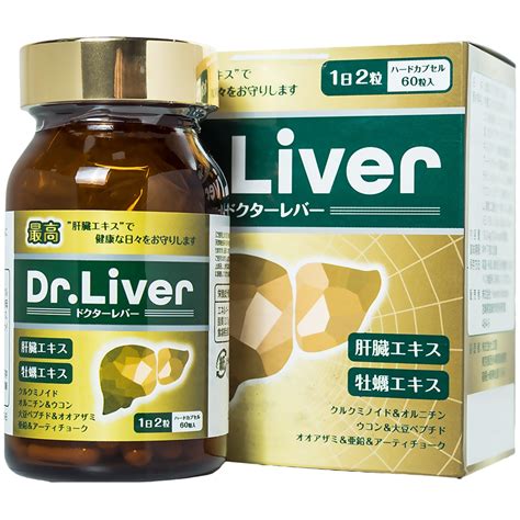 Thuốc Giải độc Gan Dr Liver Thuốc Giải độc Gan Dr Liver Dành Cho Gan