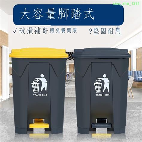 ☼♣大垃圾桶商用餐飲超大號腳踩腳踏式戶外環衛帶蓋家用廚房大容量箱 蝦皮購物