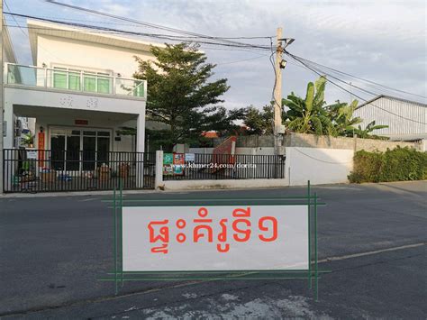 ផ្ទះគំរូទី1 នៅបុរី ម៉ន ដានី គម្រោង២២ Price 150000 00 In Tuek Thla Saensokh Phnom Penh