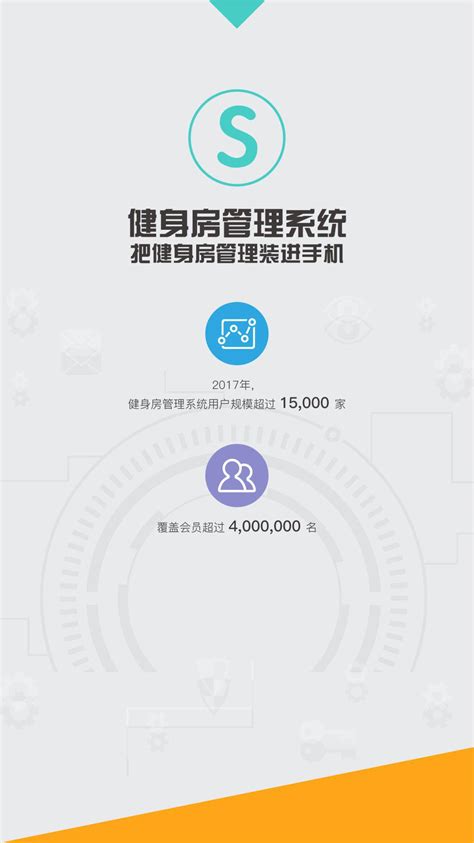 2017年关于「青橙健身」平台你不知道的几个数字