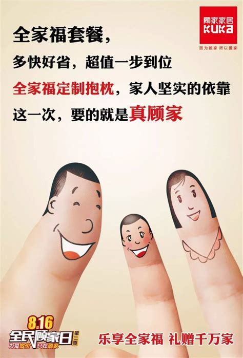 “816全民顾家日（第二季）”劲爆来袭，请hold住客厅装修大全