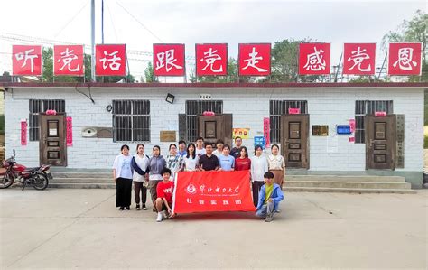 华北电力大学学子走进小山村描绘新面貌