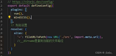 Vue Router别名配置vue Resolve Alias Csdn博客