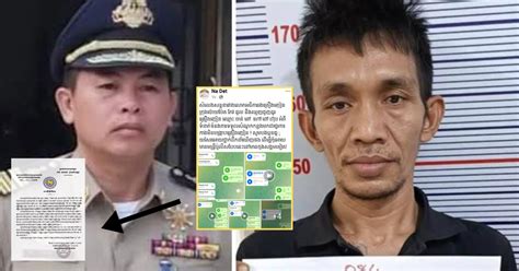 ការពិត ជំុវិញការចោទប្រកាន់ លោកអនុសេនីយ៍ត្រី កែវ ដុល អនុប្រធានការិយាល័យប្រឆាំងគ្រឿងញៀន