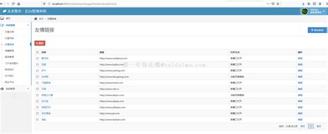 spring spring mvc mybatis开发java web行业通用门户网站企业官网 代码 最代码