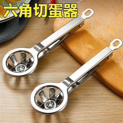 【嚴選夯貨】304不鏽鋼切蛋器二合一專用皮蛋雞蛋新款多功能切蛋器雞蛋神器 蝦皮購物