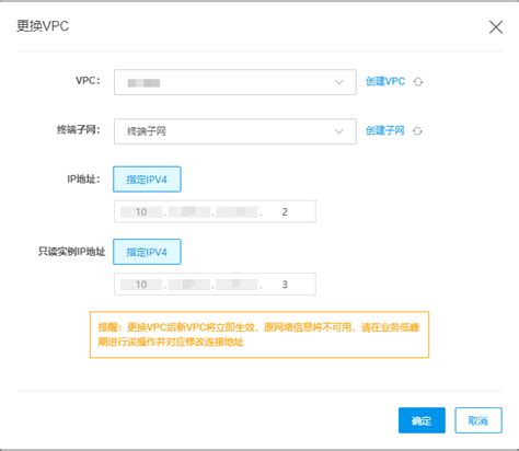 Vpc