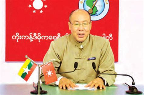 အင်းအမျိုးသားအဖွဲ့ချုပ်ပါတီ Inlp နှင့် ကိုးကန့်ဒီမိုကရေစီနှင့် ညီညွတ