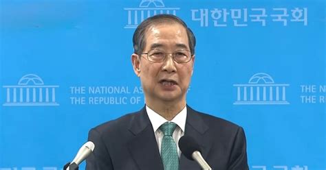 “계엄 2인자” 한덕수 구속 기로 특검 칼끝 국무회의 전원으로