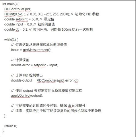 嵌入式常用代码分享 嵌入式代码 csdn博客