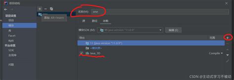 Java3dintellij配置教程j3d Idea Csdn博客 Java3dintellij配置教程j3d Idea Csdn博客