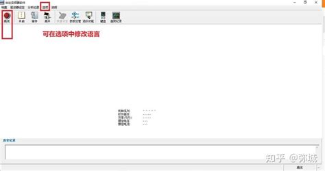笔记：台达变频器foc控制三相电机及与控制器进行485通信的一些步骤 知乎