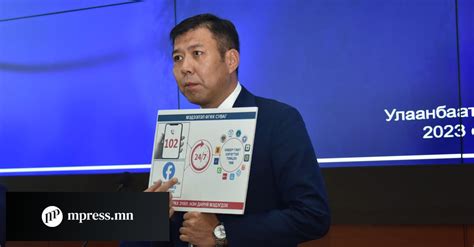 Кибер гэмт хэрэгтэй тэмцэх төвийн үйл ажиллагааг өргөжүүллээ